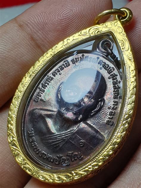 ♦️เหรียญยันต์ดวง เอ ไตรอุทิศ วัตถุมงคลหลวงปู่ดู่ วัดสะแก