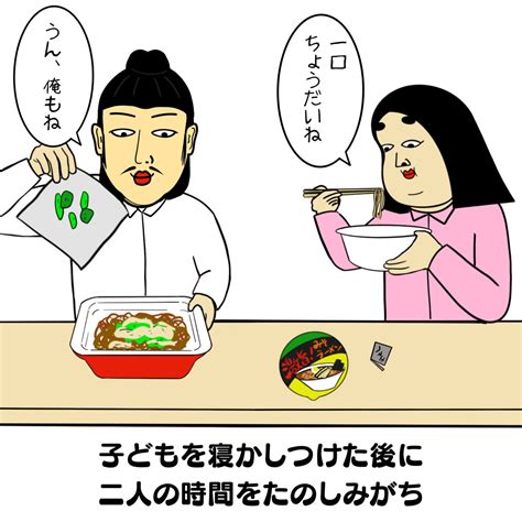 「仲悪い夫婦あるある💔 」しきぶちゃんの漫画