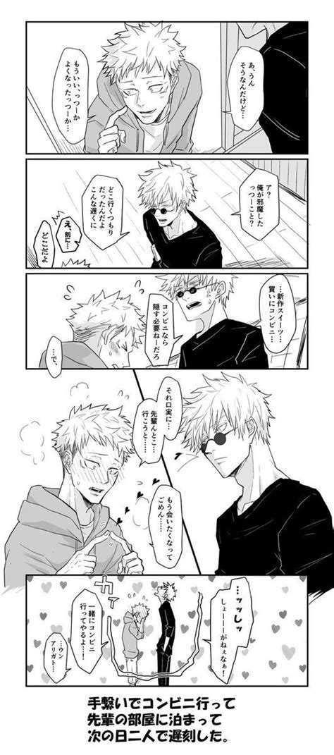 Pin On 面白画像