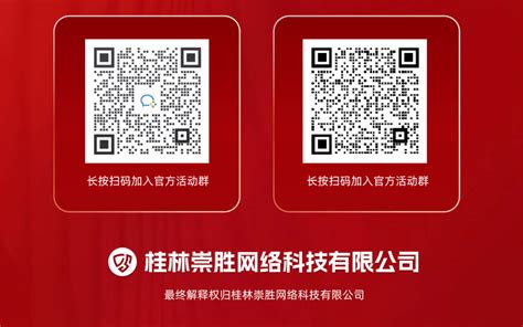 双12福利大放送全场系统6折起年底最后一次福利全完不要错过 崇胜网络科技