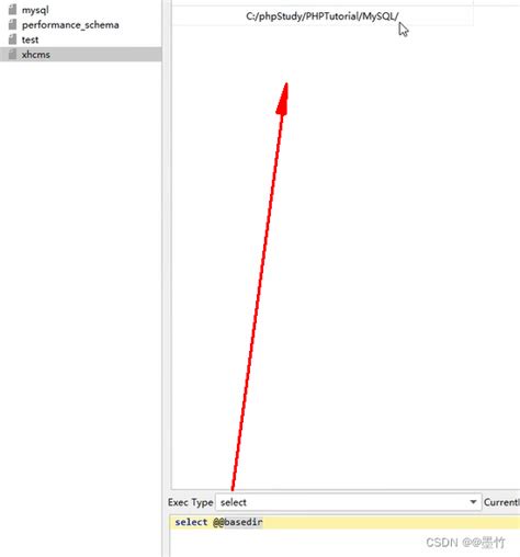 权限提升 Mysql数据库提权 Csdn博客