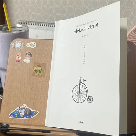 헬스장에 다닌 지 어언 반년째 거의 매일 아침마다 같이 운동하던 분이 어느 날 책 선물을 주셨다 이번에 헬스장에서 열린 바디
