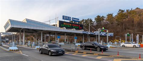 울산 염포산터널 통행료 무료화 시민 경제적 부담 완화에 기여