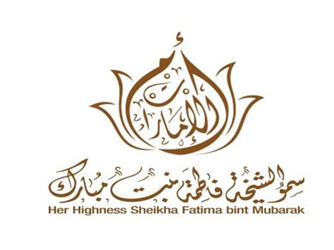 ماؤں کے عالمی دن وفاداری کی علامت کو سراہتا ہے فاطمہ بنت مبارک ایمریٹس نیوز ایجنسی