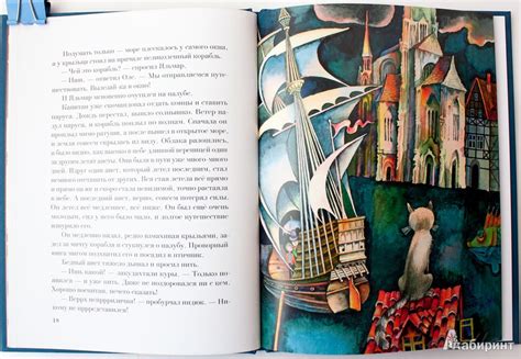 Книга: Оле-Лукойе - Ганс Андерсен. Купить книгу, читать рецензии | Лабиринт