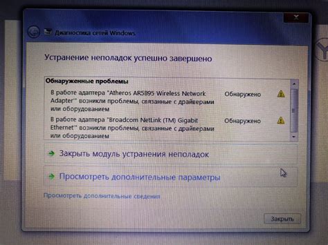 Ошибка 27300 Ошибка при установке драйвера klim6 sha1 sys x64 Код ошибки 2146500091