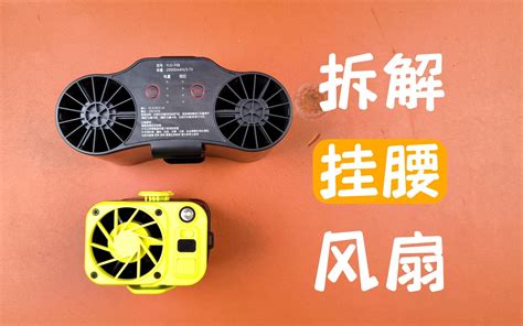 Bilibili B Yiuios