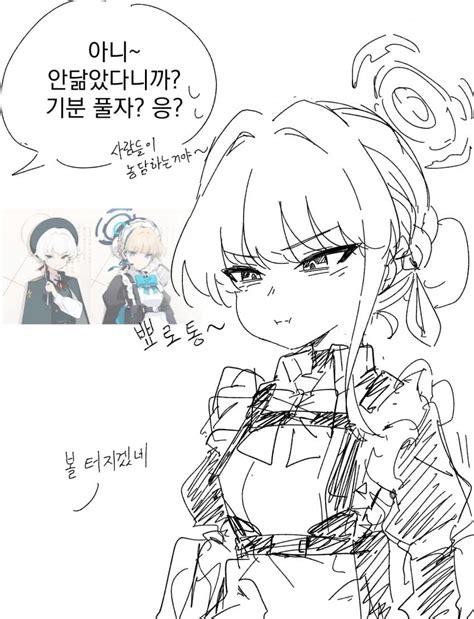 내가 덕갤의 평화를 위해 학살자가 될게 오덕양성소 에펨코리아