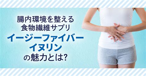 膨張性下剤・浸潤性下剤｜作用機序や特徴などの情報を解説｜お薬ネット