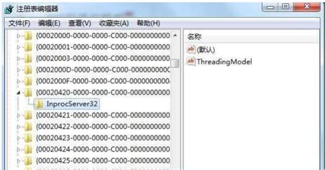 H3c的hcl模拟器安装使用 避坑之一 （win7下virtualbox Com对象失败错误代码0x80004002解决方法） T450