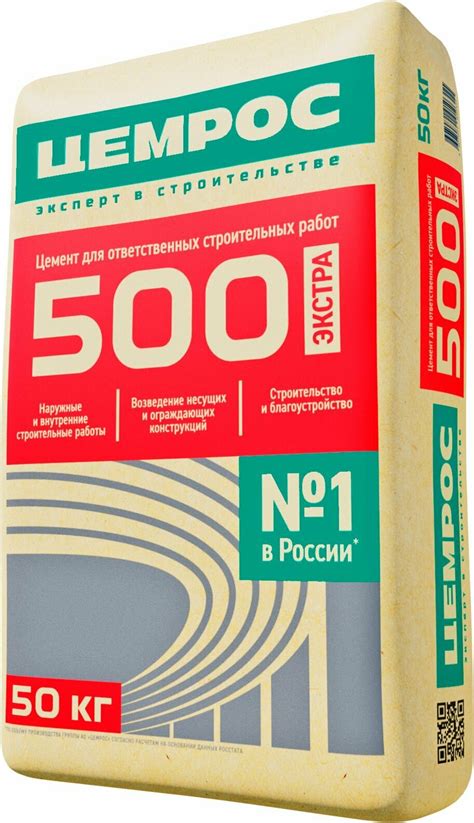 Белый цемент м500 цена 50 кг леруа мерлен — купить по низкой цене на ...