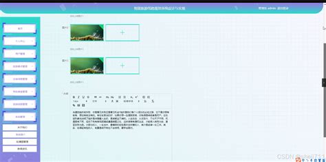 开题报告 Flask框架智能旅游线路规划系统设计与实现9xwhi（源码论文） Csdn博客