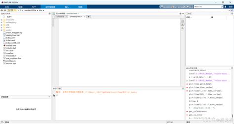 Matlab实时脚本matlab Live Script Csdn博客 Matlab实时脚本matlab Live Script Csdn博客