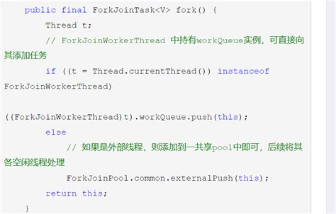 六问六答理解forkjoin原理 Infoq 写作平台