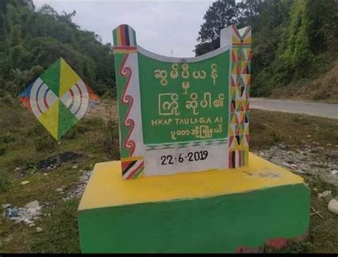 အာဏာသိမ်းစစ်တပ်က ဆွမ်ပီယာန်ကျေးရွာအုပ်စုရှိ အုပ်ချုပ်ရေးမှူးများဖမ်းဆီးမှု လူသားဒိုင်းအဖြစ