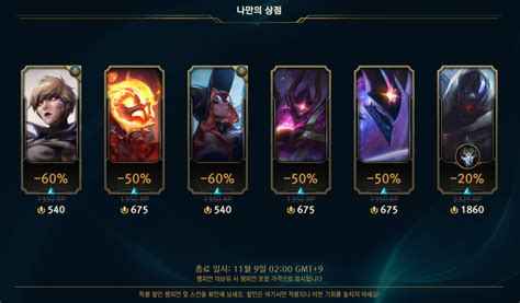 리그오브레전드 인벤 나상 미쳤다 ㄷㄷㄷㄷ Lol 탑 게시판