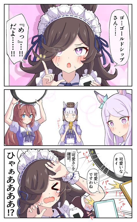 Rice Shower Mejiro Mcqueen Gold Ship And Mihono Bourbon Umamusume