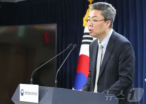 개인정보위 카카오 과징금 151억원·과태료 780만원 부과 뉴스1