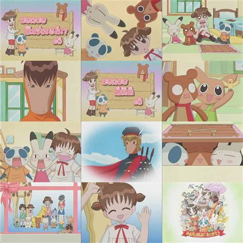 アニヲタ魂 アニマル横町 終