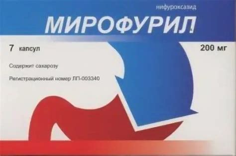 Диафурил, 100 мг, капсулы, 30 шт. купить по цене от 282 руб в Москве ...