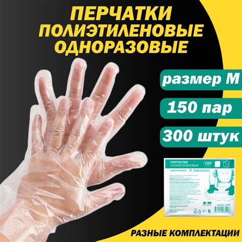 Перчатки хозяйственные ADM - купить в интернет-магазине OZON по ...
