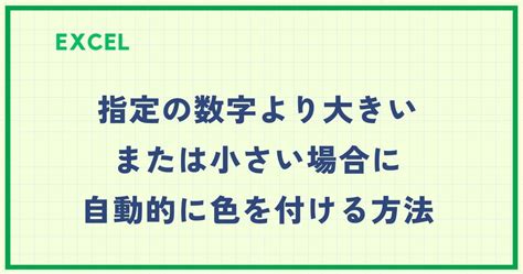 Excelで累計を表示する方法 簡単ステップで集計作業を効率化