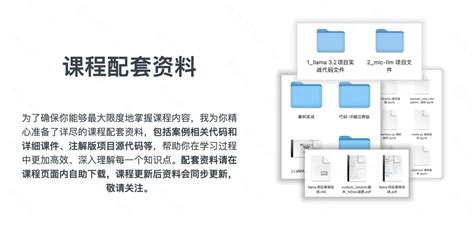 【已更新】大模型llama架构：从理论到实战哔哩哔哩bilibili