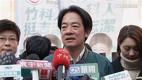 賴清德車掃桃竹 熱情支持者沿街追戰車力挺 華視新聞 Line Today