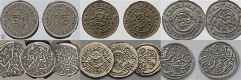 A One Shendün Coin Obverse And Reverse Archive Photo Stable