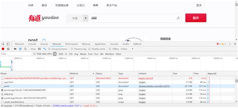 Chrome开发者工具在headers下找不到form Data Csdn社区