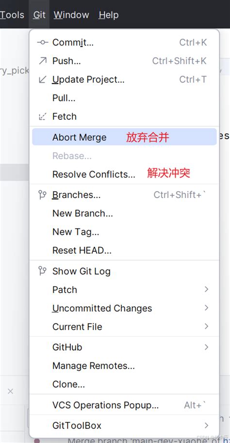 新版idea中git的使用（四）——解决冲突idea解决代码冲突 Csdn博客