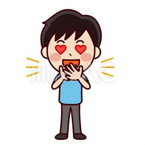目がハートの男の子イラスト No 1525048／無料イラストフリー素材なら「イラストac」
