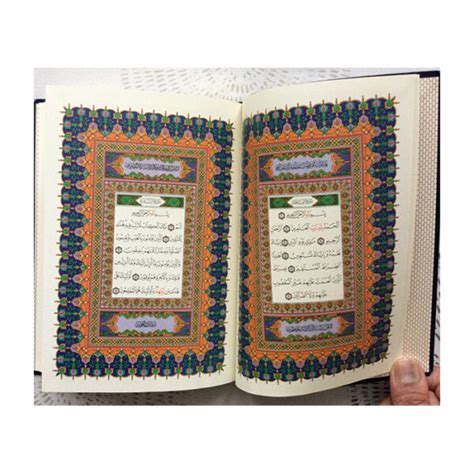 Mushaf A5 Flexi Cover In Usmani Script Uk Islamic Academy
