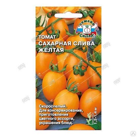 Томат Сахарная Настасья Отзывы Фото Урожайность — Картинки фотографии