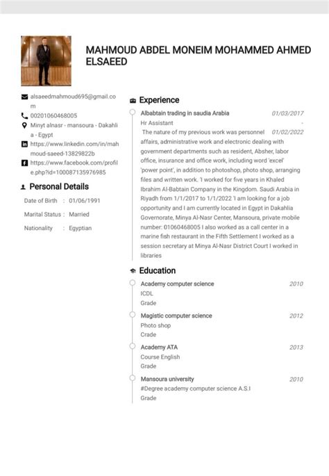 ‏mahmoud Saeed‏ على Linkedin ‏ابحثعنفرصةعمل طبيعة وتركت لوفاة