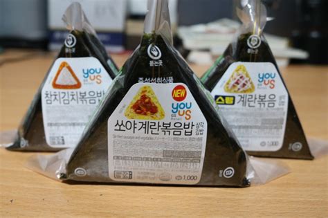 편의점 음식 Gs 25 삼각김밥 1탄 네이버 블로그