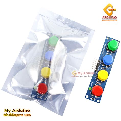 โมดูลสวิทซ์กดติดปล่อยดับ 4 ปุ่ม 4 สี สำหรับ Arduino ขาย Arduino