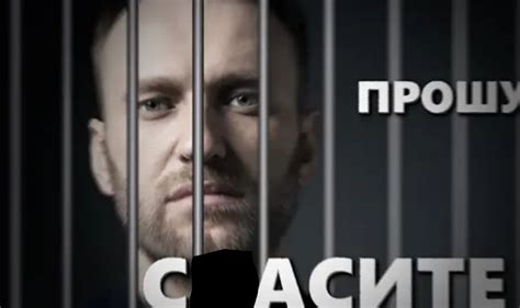 песочница политоты Алексей Навальный политика картинки гифки