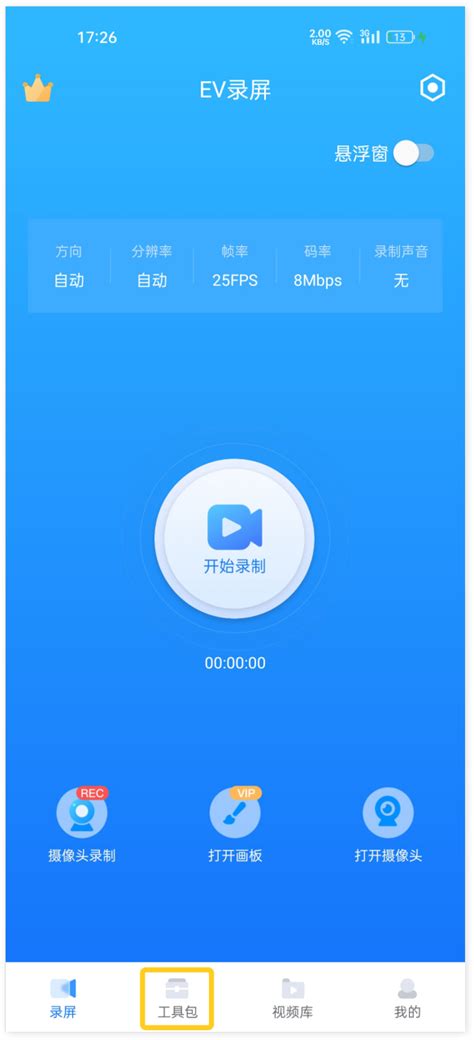 九宫格视频拼图怎么做超简单实用的手机剪辑方法 知乎