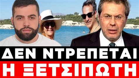 Στέφανος Χίος And Γρηγόρης Σερέτης Δείτε την απίστευτη συζήτηση με αποκαλύψεις Youtube