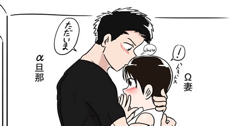 オリジナル おかえりなさい 大野のイラスト Pixiv