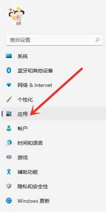 Win11 DirectX修复工具怎么打开Win11打开DX诊断方法 系统之城