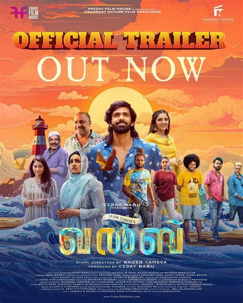 Qalb Movie 2024 Cast And Crew Release Date Story Budget Collection
