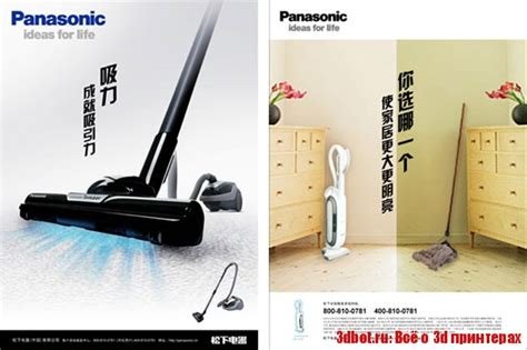 Panasonic использует 3d принтеры в массовом производстве Технологии 3d печати