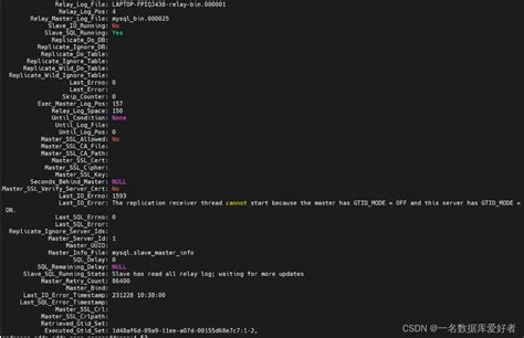 MySQL GTID 主从错误 error 3112 hy000 the replication receiver threa CSDN博客