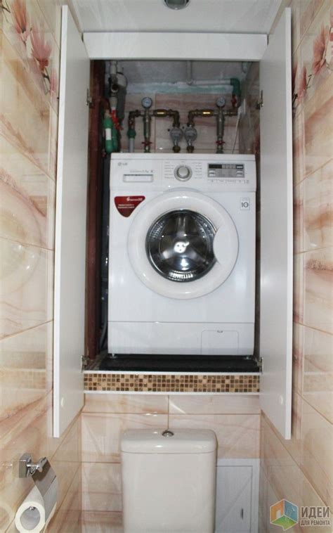 Стиральная машина в туалете Ide Kamar Mandi Kamar Mandi Kecil Kamar