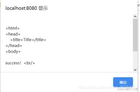 SpringMVC如何优化Ajax技术 CSDN博客