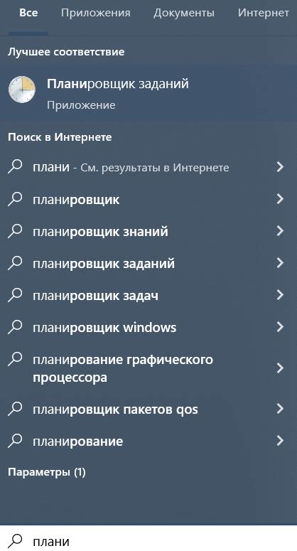 Как на Windows 11 отключить антивирус