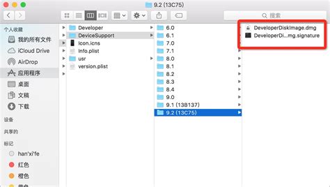 Ios93 真机调试报错could Not Find Developer Disk Image 韩了个韩 博客园