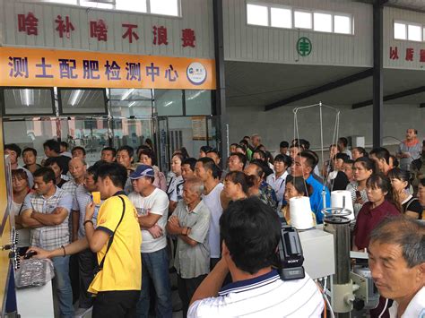 参观交流 北京傲禾测土配方施肥官方网站测土施肥网测土配肥加盟 北京傲禾测土